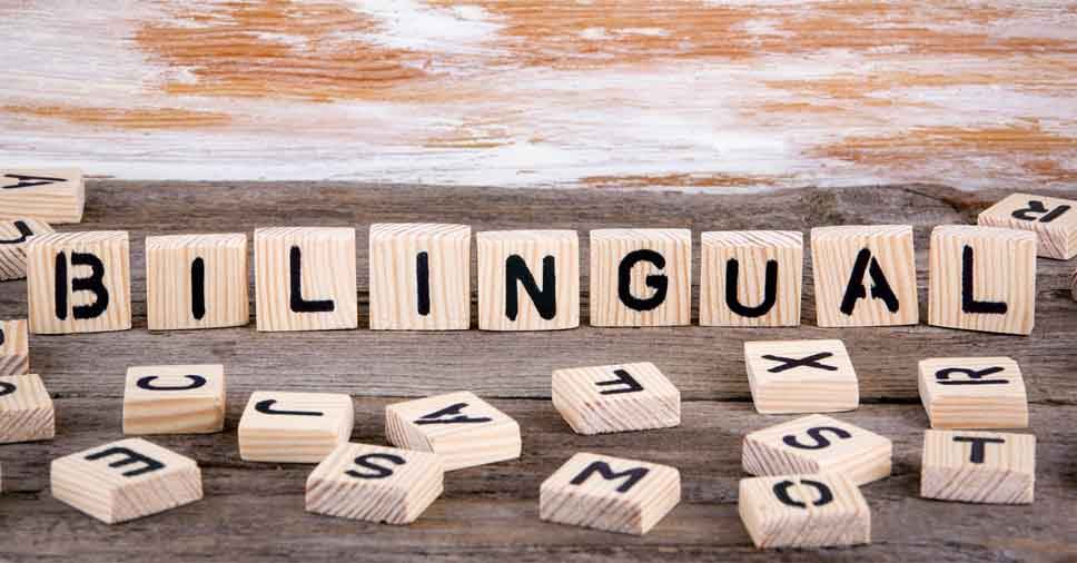 Vantagens de ser bilíngue para o nosso cérebro - Idiomátika